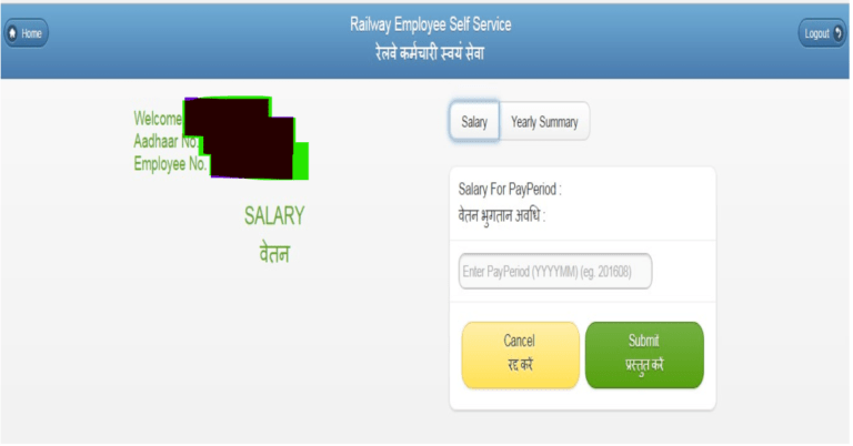 RESS- Railway Employee Self Service application for salary slip RESS- Railway Employee Self Service application for salary slip