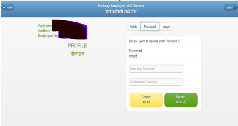 RESS- Railway Employee Self Service application for salary slip RESS- Railway Employee Self Service application for salary slip